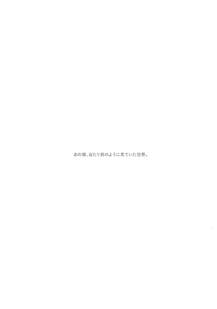 Akine Coco 写真作品集 アニメのワンシーンのように。- Akine Coco Photo - FAHASA.COM