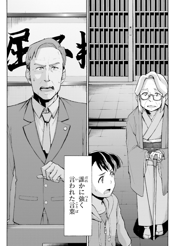 君の名は。Another Side: Earthbound 01 (MFコミックス アライブシリーズ) - FAHASA.COM