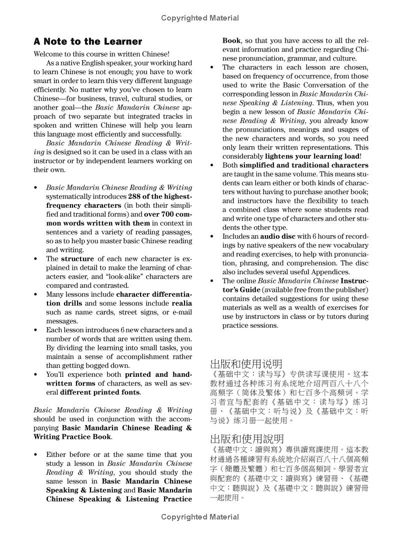 Basic Mandarin Chinese - Reading & Writing