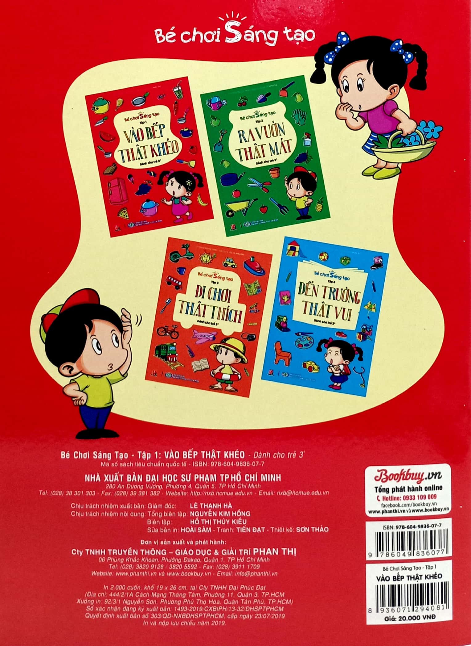 Sách Bé Chơi Sáng Tạo - Tập 1 - Vào Bếp Thật Khéo (Dành Cho Trẻ 3 Tu ...