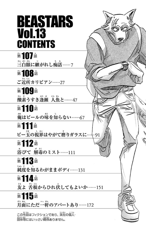 BEASTARS 13 - FAHASA.COM