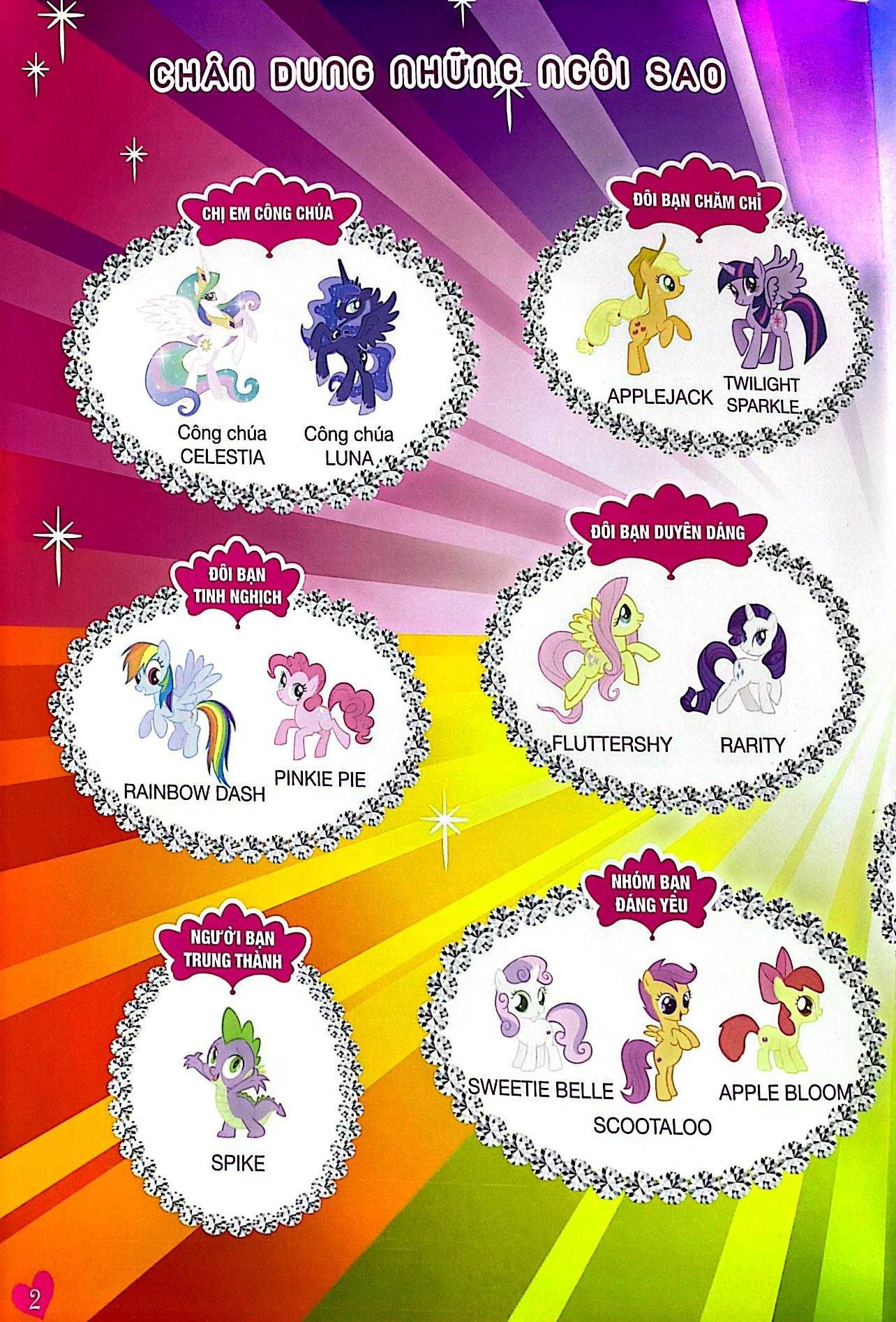 Sách Bộ Sách My Little Pony - Bộ Sưu Tập Đề Can Lấp Lánh - Tập 1 + T ...