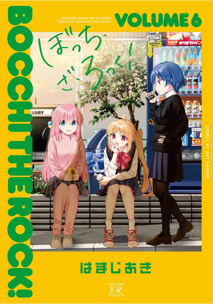 ぼっち・ざ・ろっく! 6 - Bocchi The Rock! 6 - FAHASA.COM