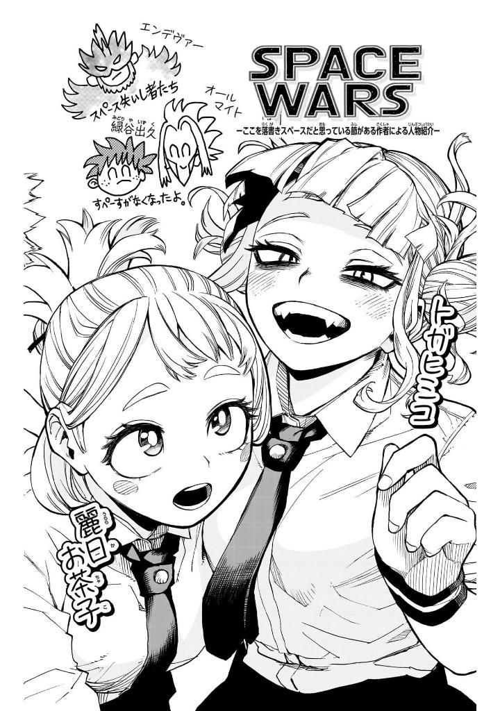 僕のヒーローアカデミア 39 - My Hero Academia 39 - FAHASA.COM