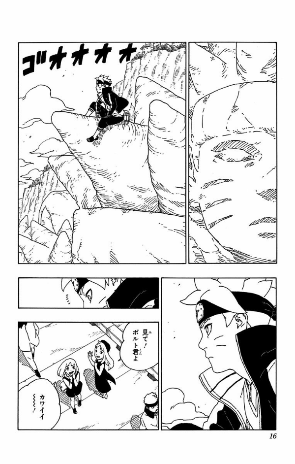 Boruto ―ボルト― 15 - Boruto 15 - Naruto Next Generations - FAHASA.COM