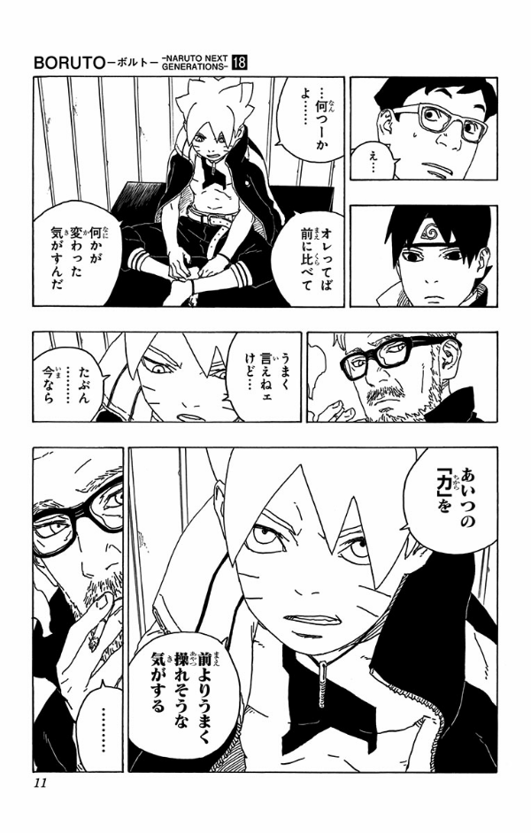Boruto 18 - ボルト- Naruto Next Generations - FAHASA.COM