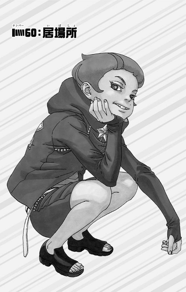 Boruto 16 - ボルト- Naruto Next Generations - FAHASA.COM