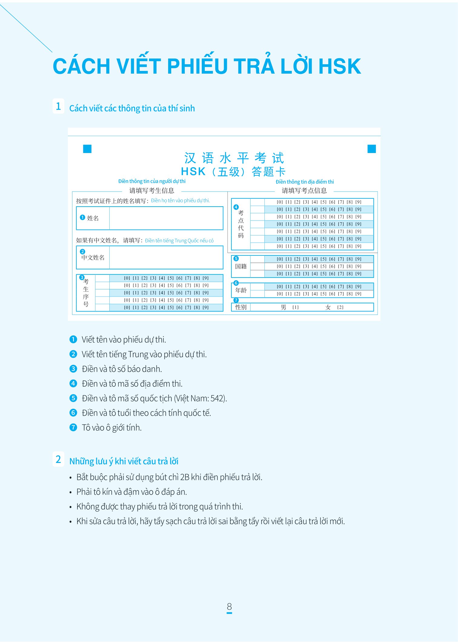 Chinh Phục Đề Thi HSK 5 (Kèm Giải Thích Ngữ Pháp Chi Tiết) PDF - Tờ Khai Y Tế