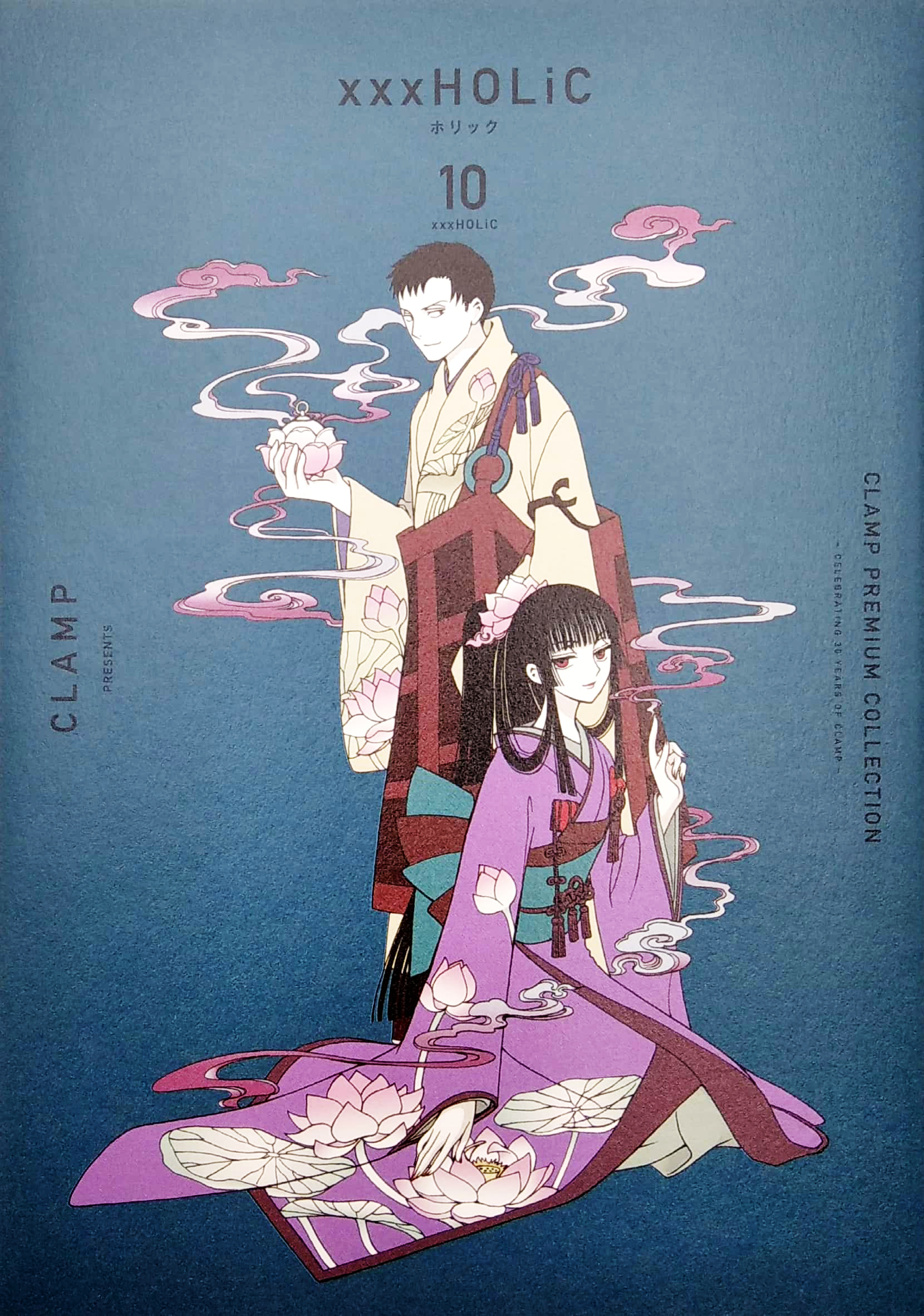 Clamp Premium Collection ×××HOLiC 10