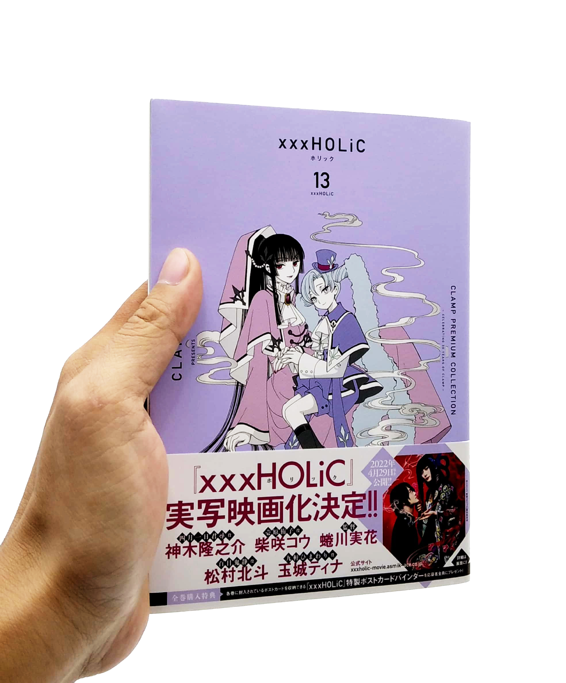 Clamp Premium Collection ×××HOLiC 13 - FAHASA.COM