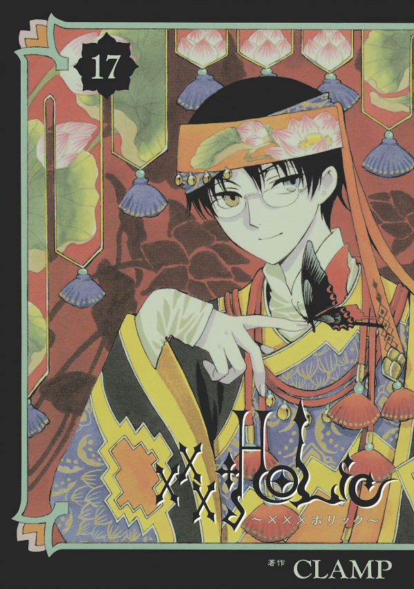 Clamp Premium Collection ×××HOLiC 17 - FAHASA.COM
