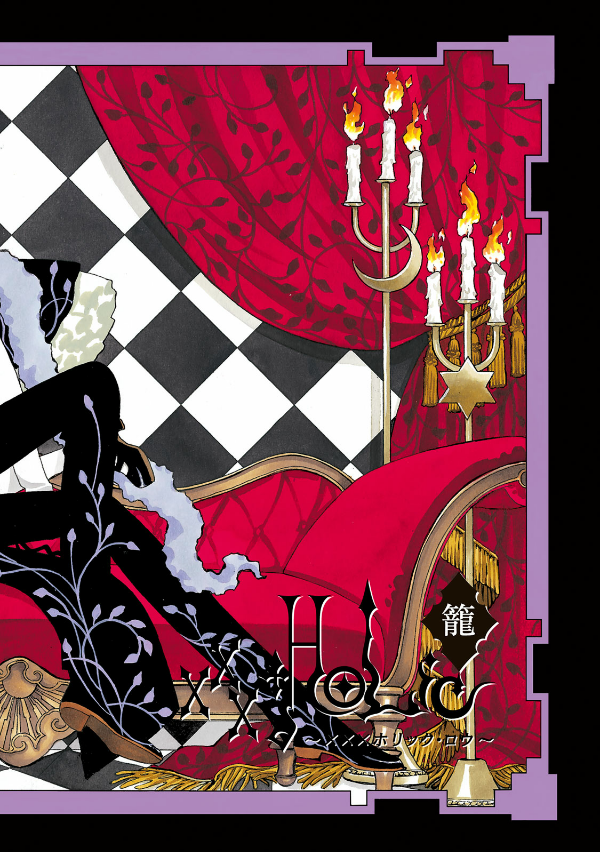 CLAMP PREMIUM COLLECTION ×××HOLiC 19 - FAHASA.COM