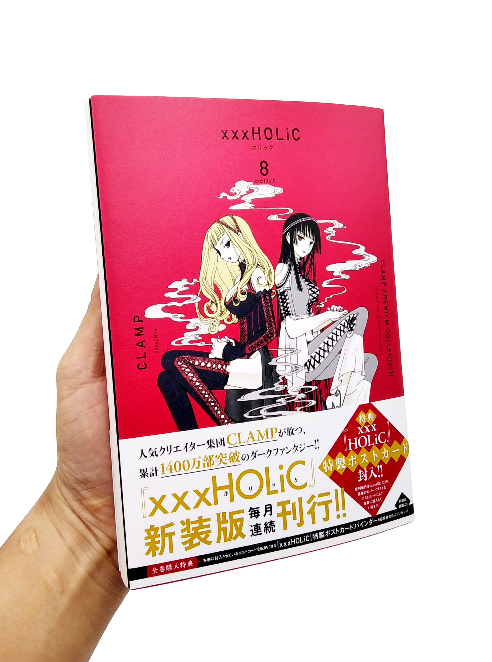 Clamp Premium Collection ×××HOLiC 8