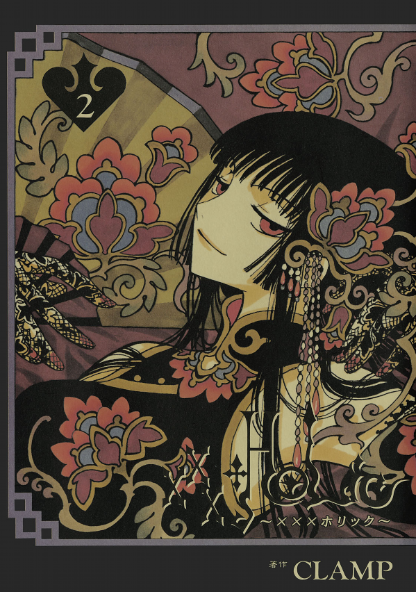 Clamp Premium Collection xxxHOLiC 2 - FAHASA.COM