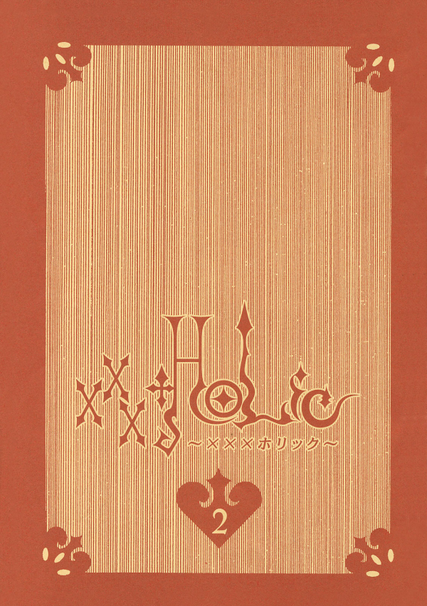 Clamp Premium Collection xxxHOLiC 2 - FAHASA.COM