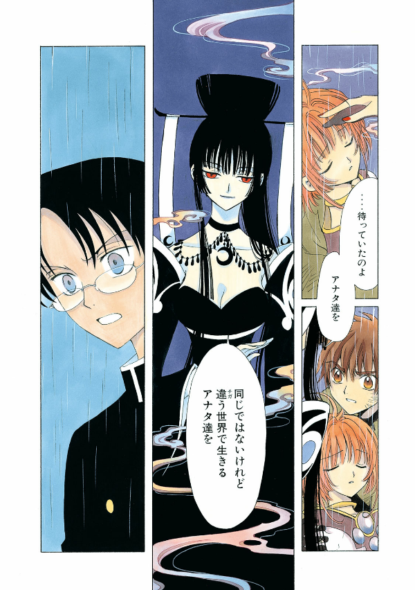 Clamp Premium Collection xxxHOLiC 2 - FAHASA.COM