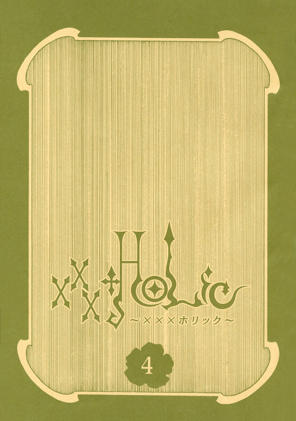 Clamp Premium Collection xxxHOLiC 4 - FAHASA.COM