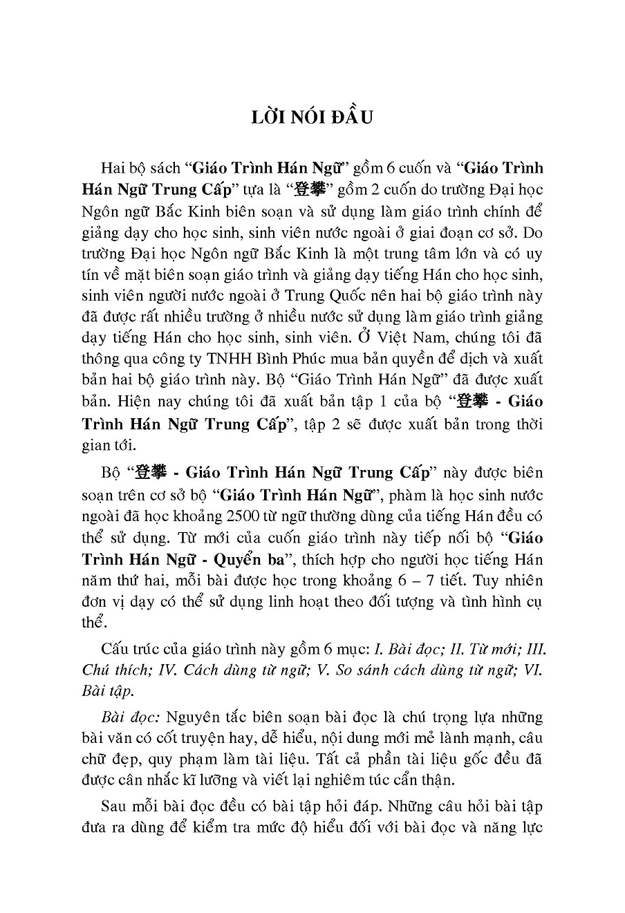 Deng Pan - Giáo Trình Hán Ngữ Trung Cấp - Tập 1 PDF - Tờ Khai Y Tế