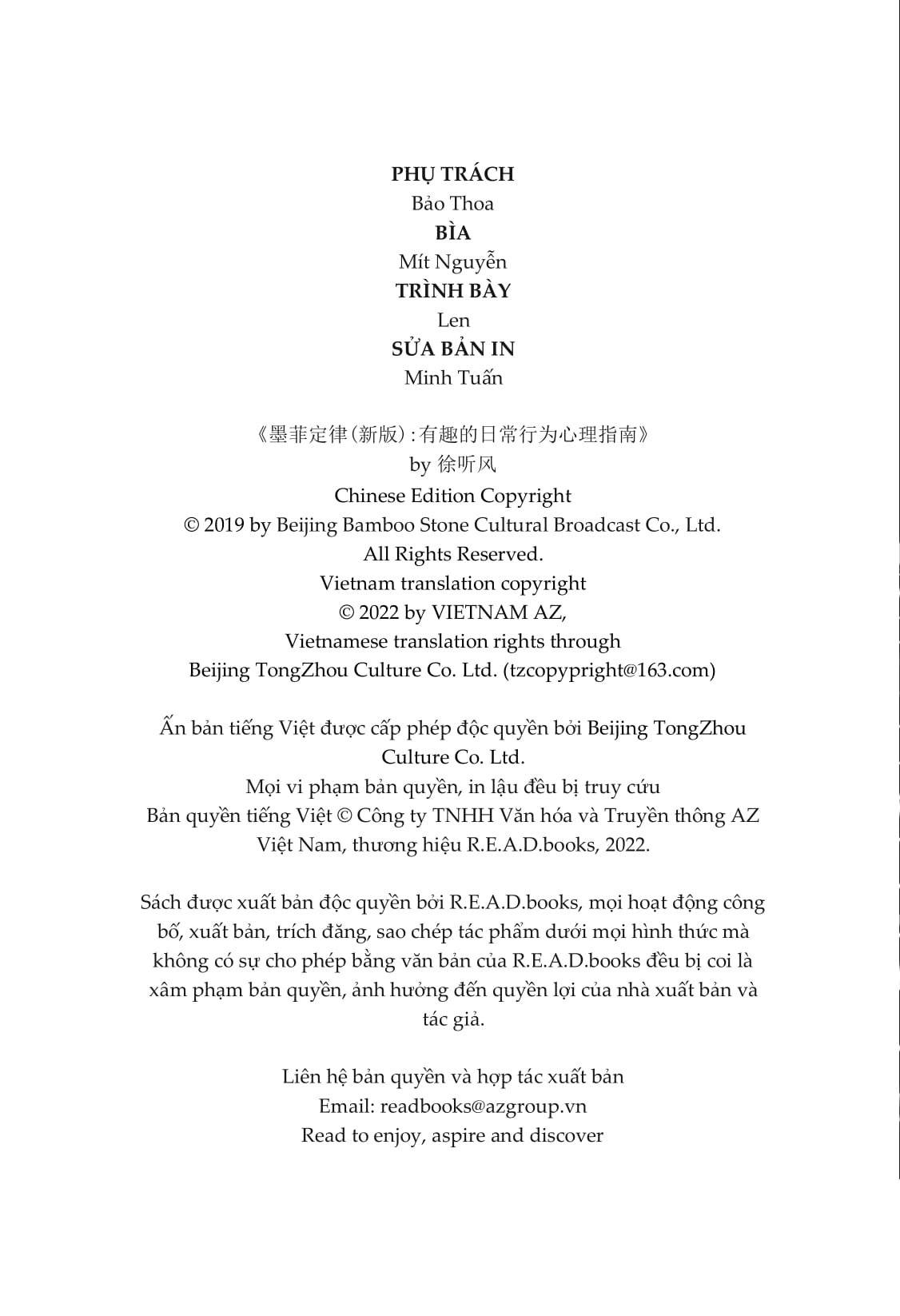 Sách Định Luật Murphy - Mọi Bí Mật Tâm Lý Thao Túng Cuộc Đời Bạn - FAHASA.COM