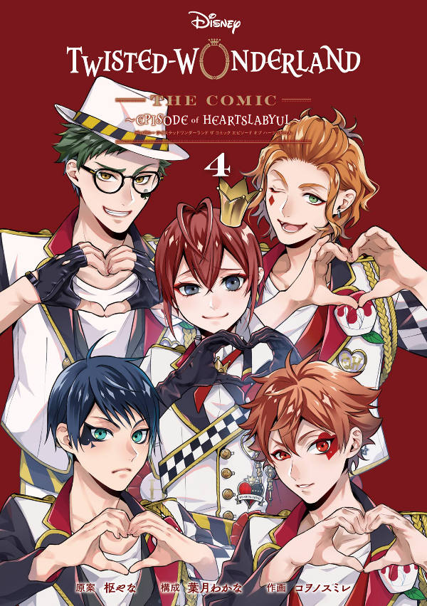 Disney Twisted-Wonderland The Comic Episode Of Heartslabyul 4 - FAHASA.COM