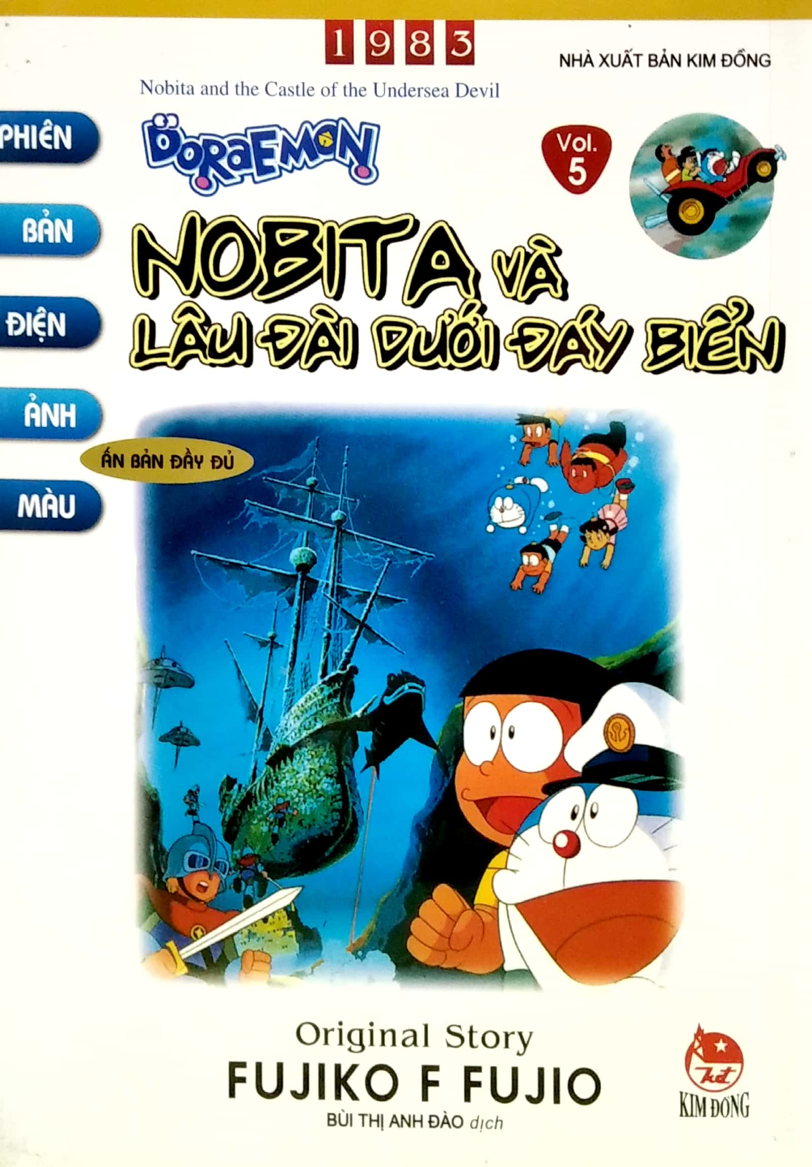 Truyện Tranh Doraemon - Phiên Bản Điện Ảnh Màu - Ấn Bản Đầy Đủ - T ...