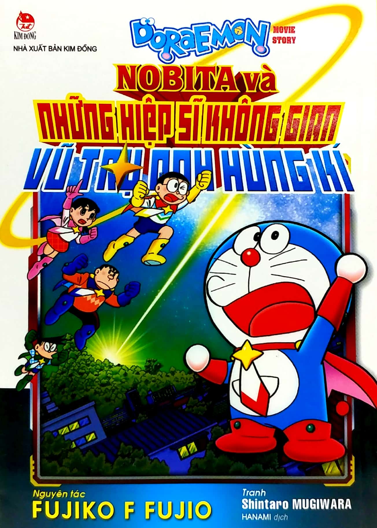 Truyện Tranh Doraemon - Movie Story - Nobita Và Những Hiệp Sĩ Không ...