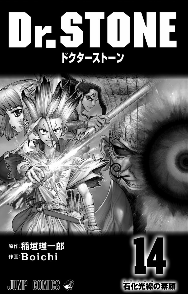 DR. STONE 14 (ジャンプコミックス) - FAHASA.COM
