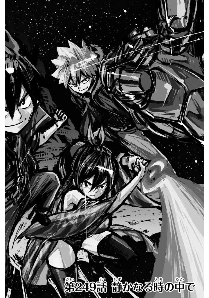 Edens Zero 29 - FAHASA.COM