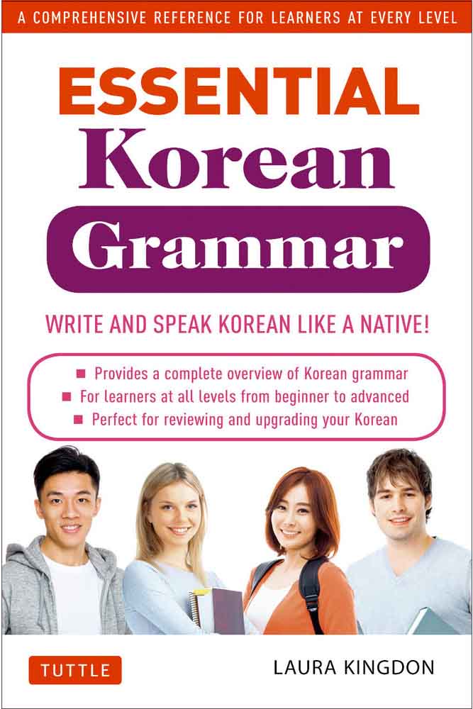 Essential Korean Grammar - Your Essential Guide To Speaking And Writing ...