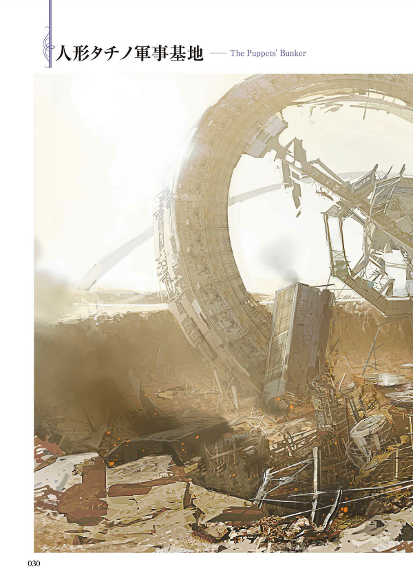 Final Fantasy XIV: Shadowbringers The Art Of Reflection - Histories ...