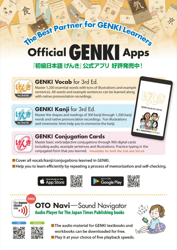 GENKI: An Integrated Course in Elementary Japanese II [Third Edition ...