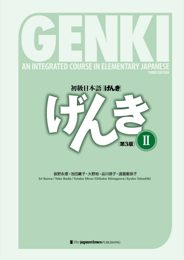 GENKI: An Integrated Course in Elementary Japanese II [Third Edition] - FAHASA.COM