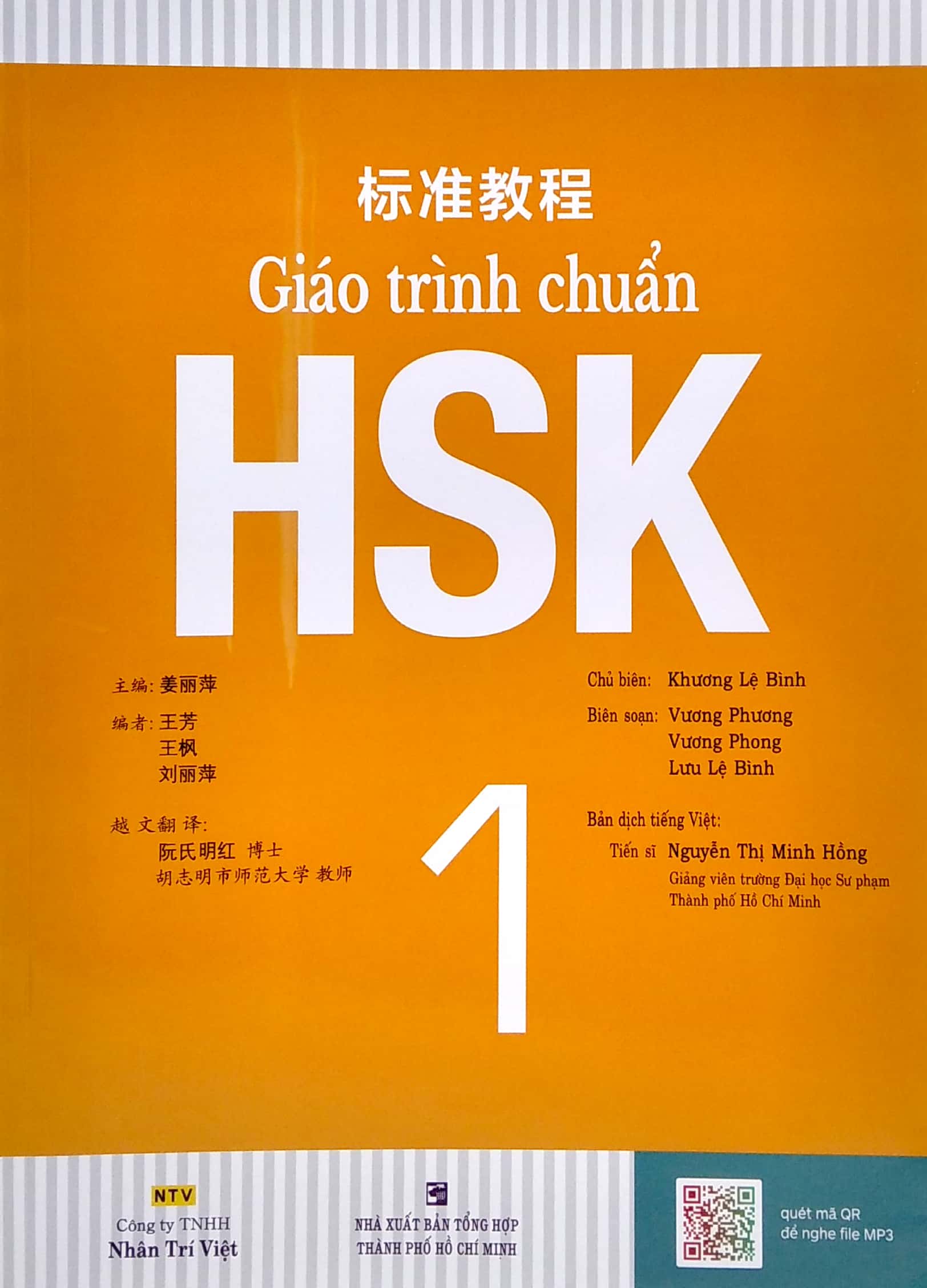 Sách Giáo Trình Chuẩn HSK 1 (Tái Bản 2022) - FAHASA.COM