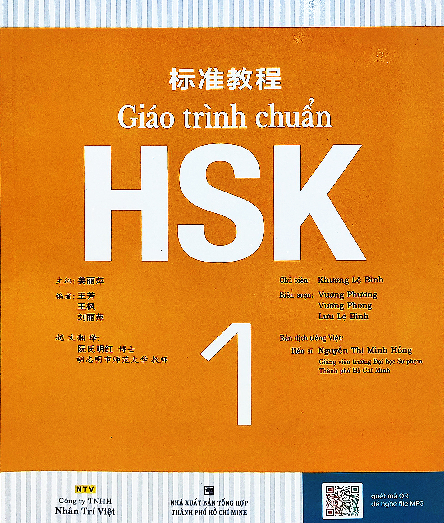 Giáo Trình Chuẩn HSK 1 PDF - Tờ Khai Y Tế