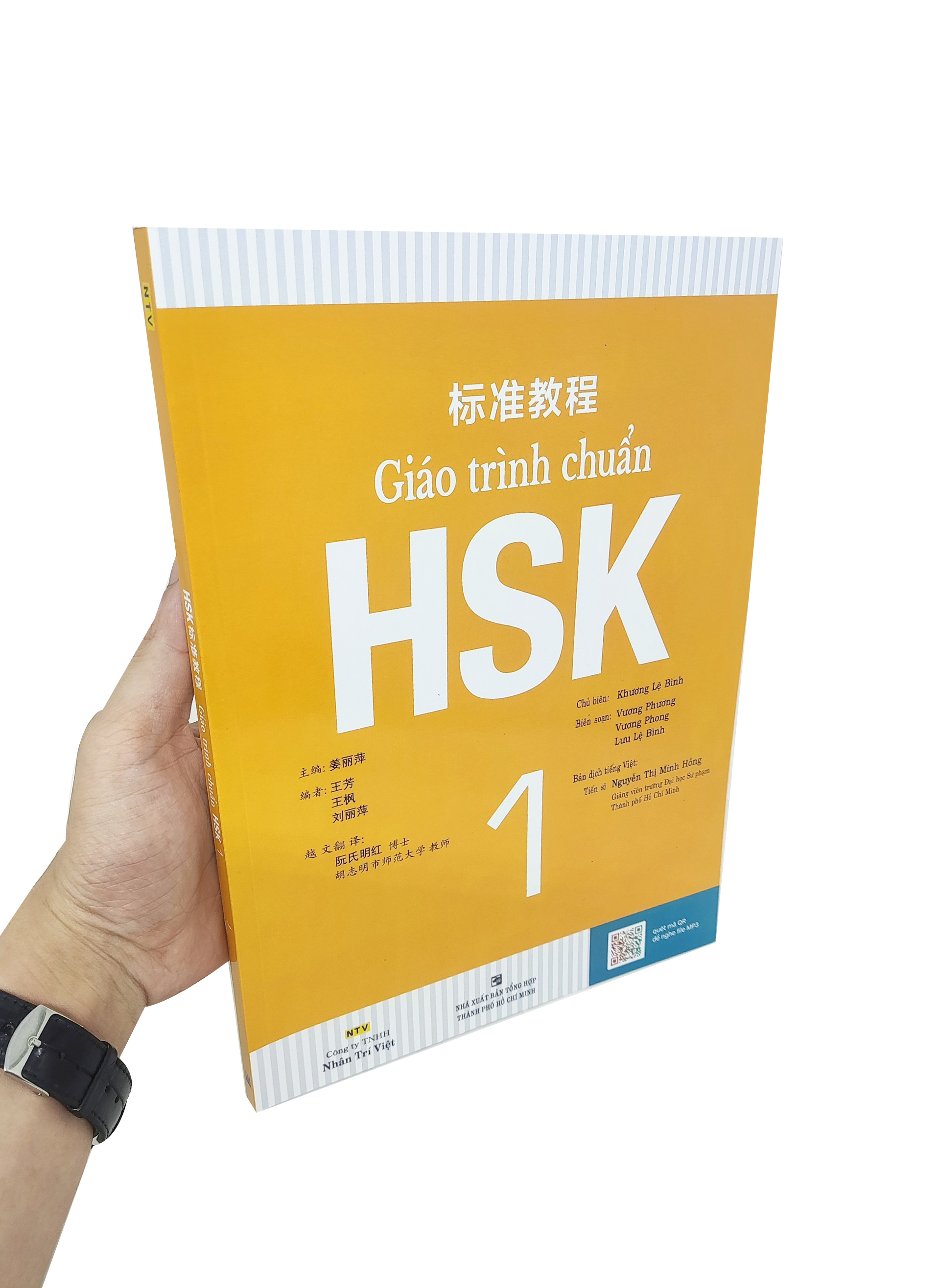 Sách Giáo Trình Chuẩn HSK 1 (Tái Bản 2023) - FAHASA.COM