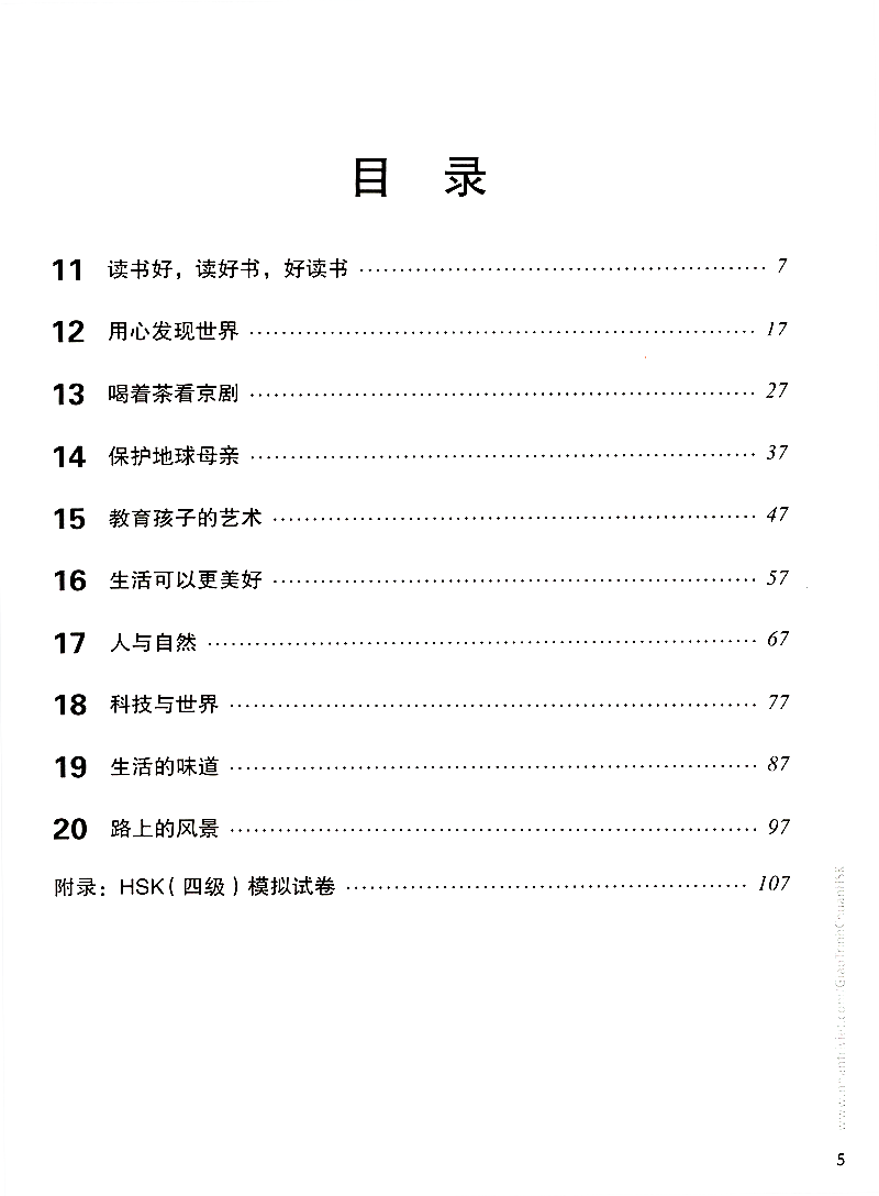 Tải Pdf Giáo Trình Chuẩn Hsk 4 Tập 2 Sách Bài Tập Kèm Cd Pdf