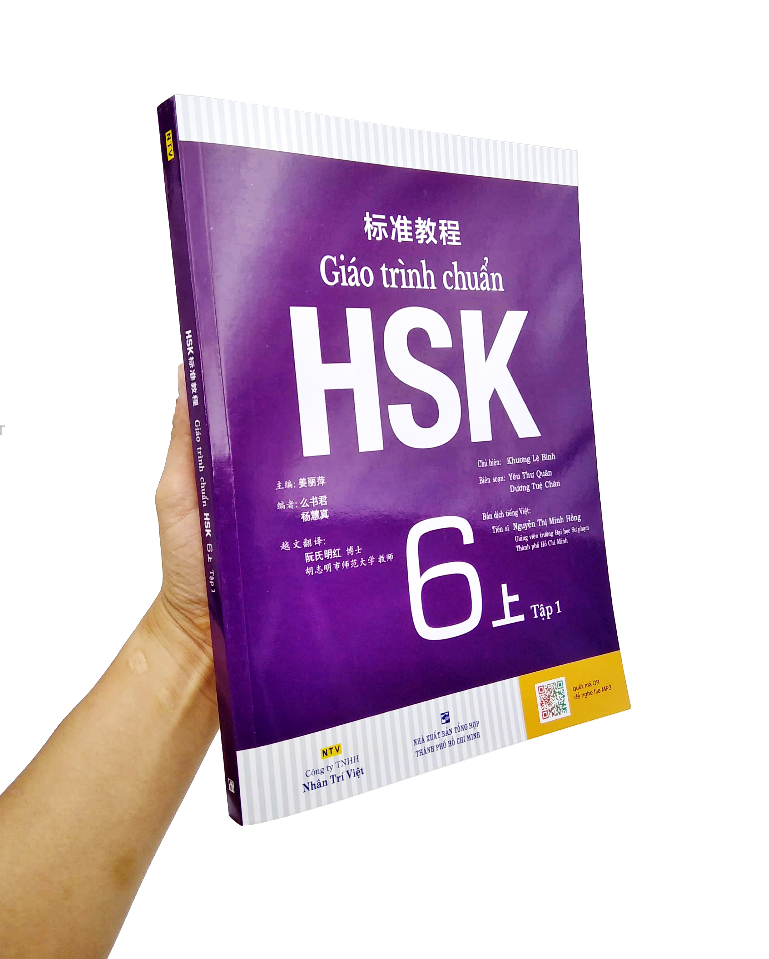 Giáo Trình Chuẩn HSK 6 - Tập 1 PDF - Tờ Khai Y Tế