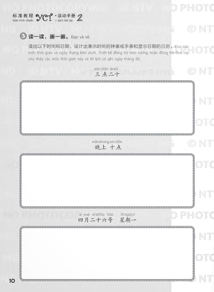 Bộ Giáo Trình Chuẩn YCT 2 - Sách Bài Tập PDF - YDS.EDU.VN