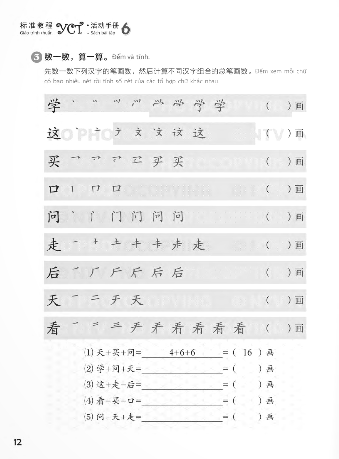 Bộ Giáo Trình Chuẩn YCT 6 - Sách Bài Tập PDF - YDS.EDU.VN