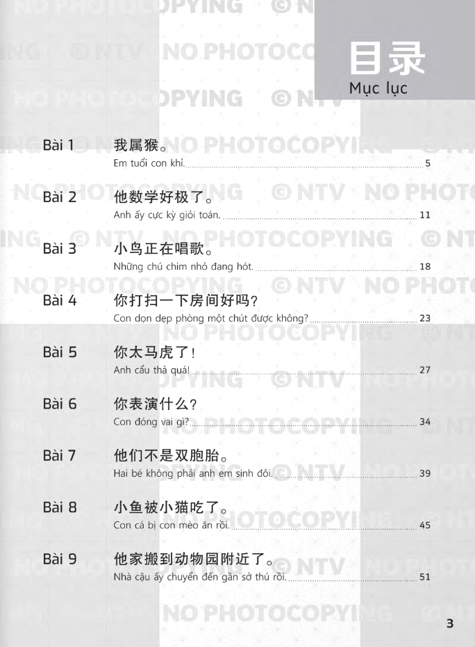 Bộ Giáo Trình Chuẩn YCT 6 - Sách Bài Tập PDF - YDS.EDU.VN