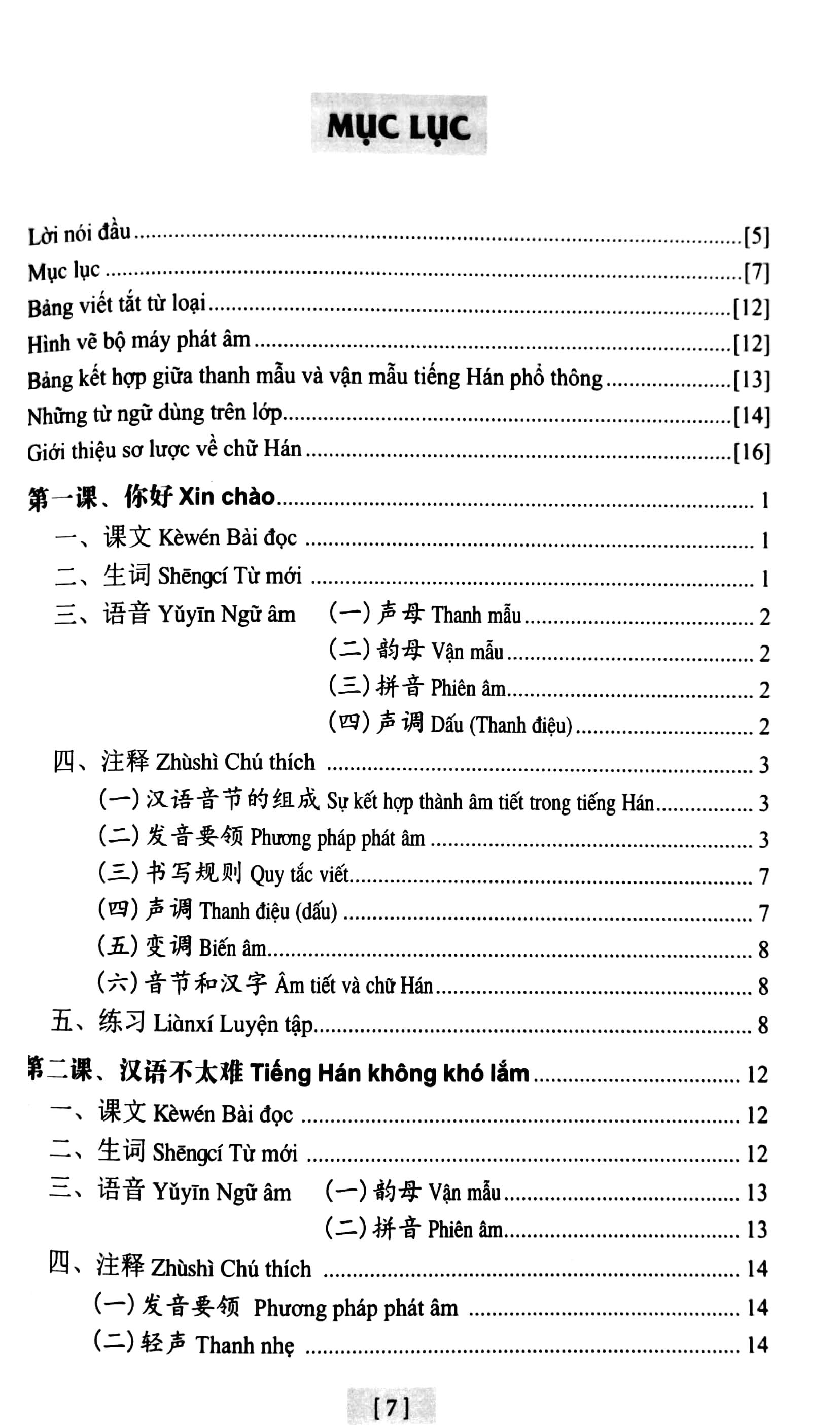 Sách Giáo Trình Hán Ngữ - Tập 1 - Quyển 1 - FAHASA.COM