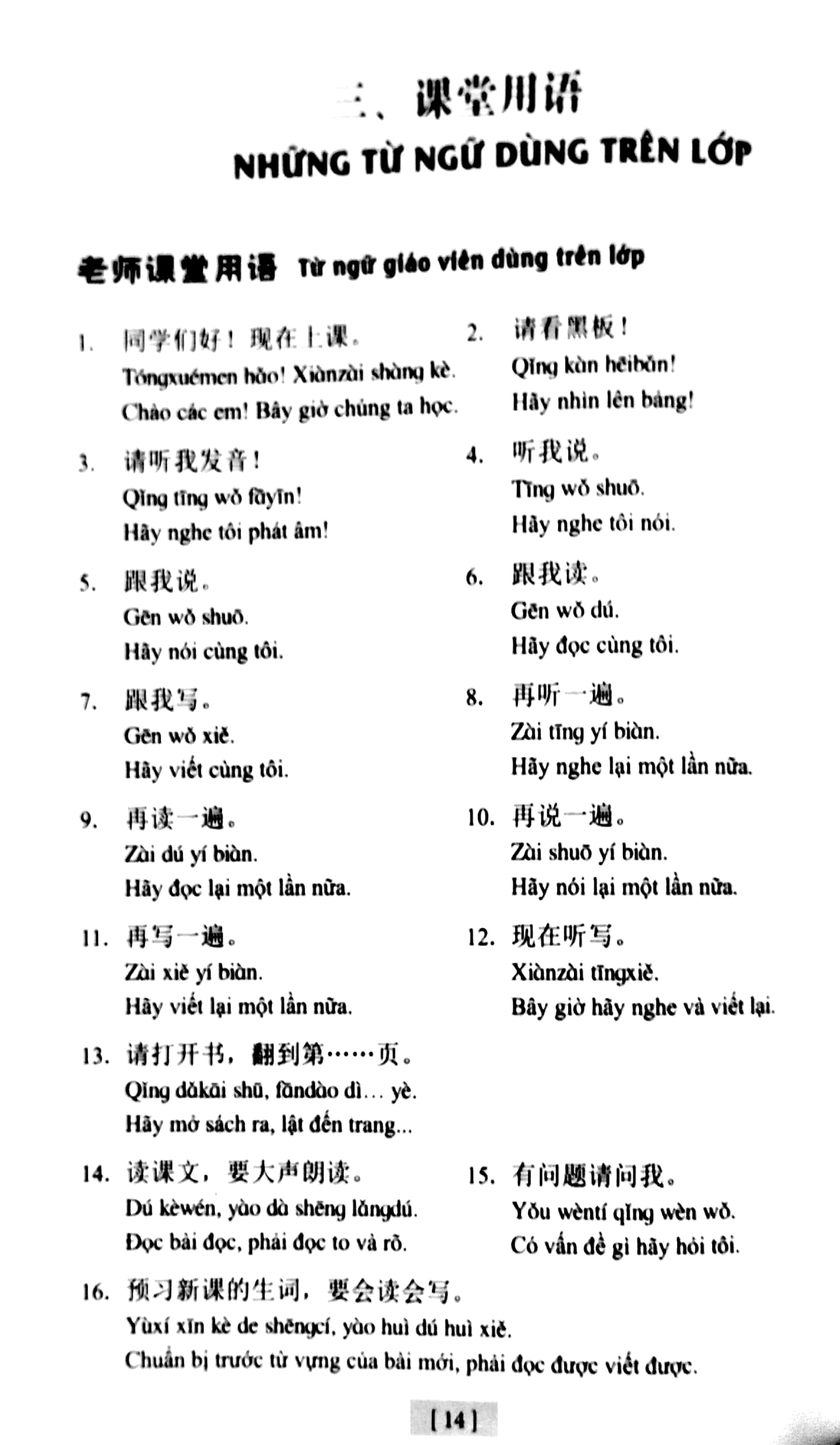 Sách Giáo Trình Hán Ngữ - Tập 1 - Quyển 1 - FAHASA.COM