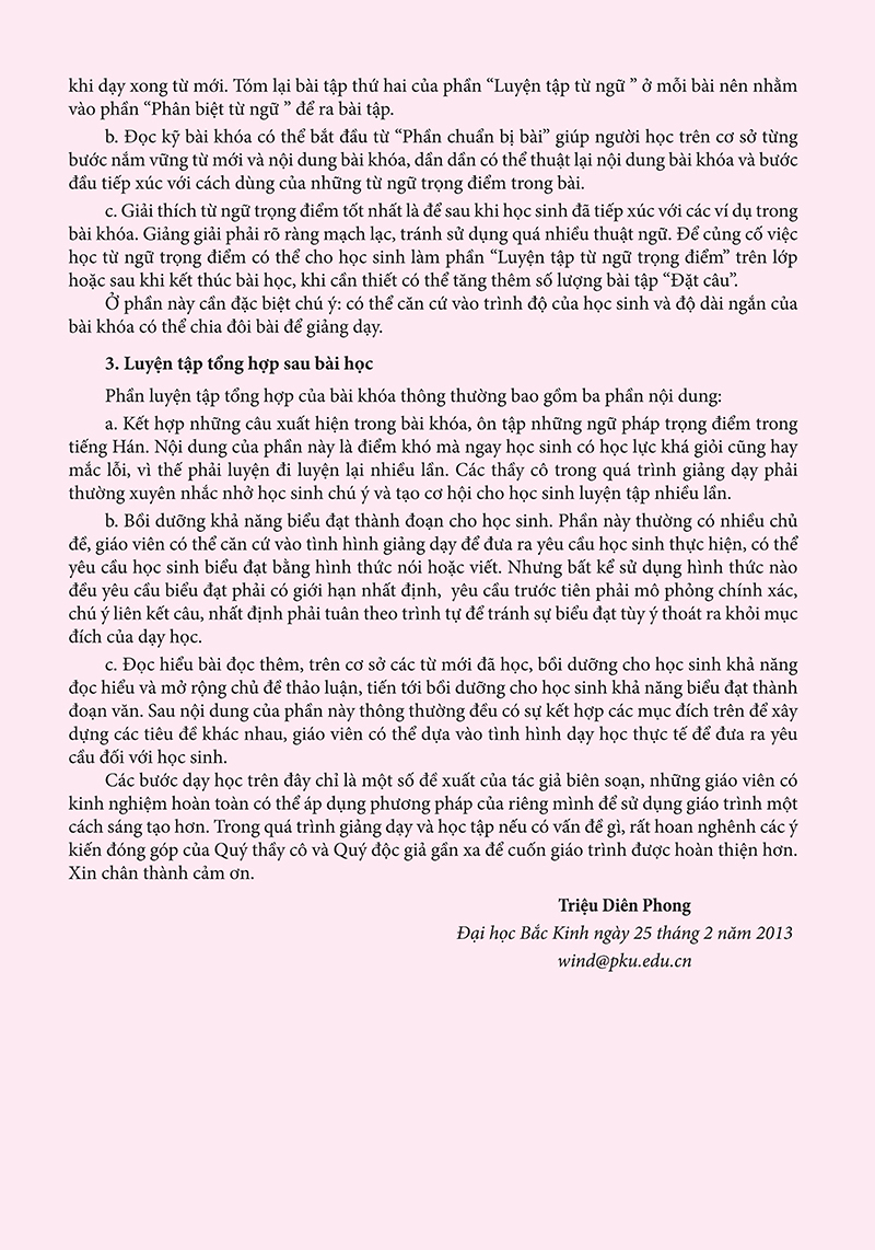 Giáo Trình Hán Ngữ Boya II - Trung Cấp Tập 1 PDF - YDS.EDU.VN