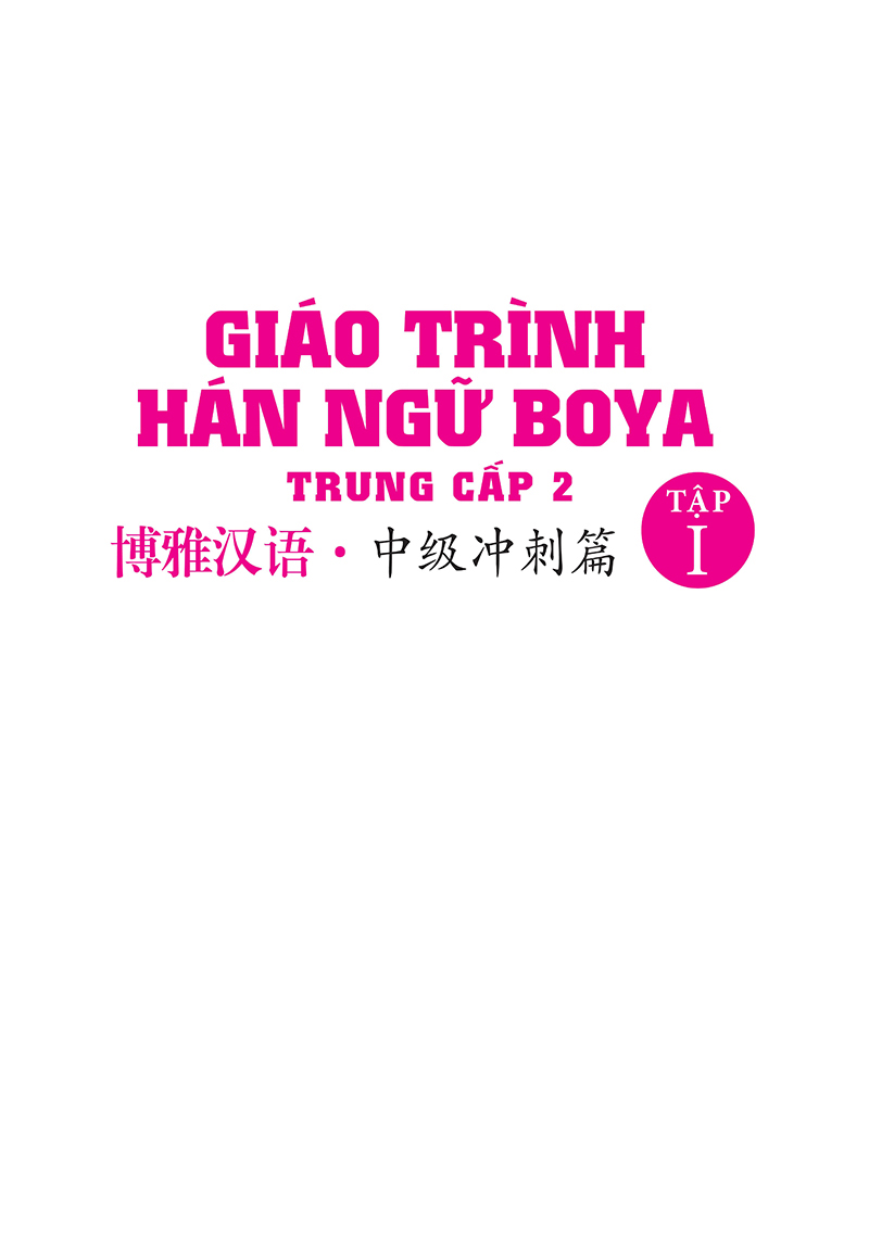 Giáo Trình Hán Ngữ Boya II - Trung Cấp Tập 1 PDF - YDS.EDU.VN