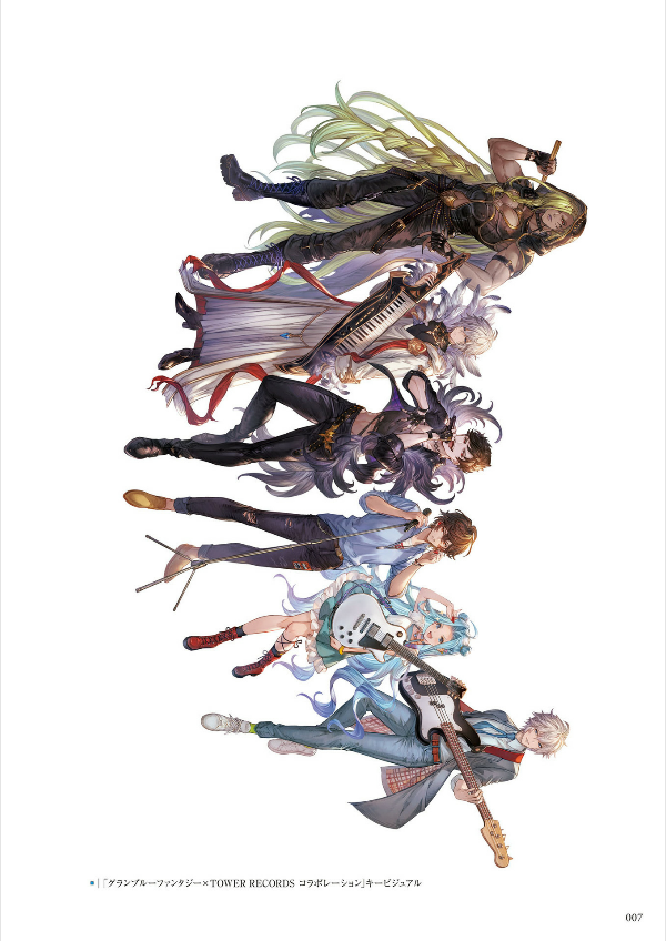Granblue Fantasy グランブルーファンタジー Graphic Archive IX Extra Works - FAHASA.COM