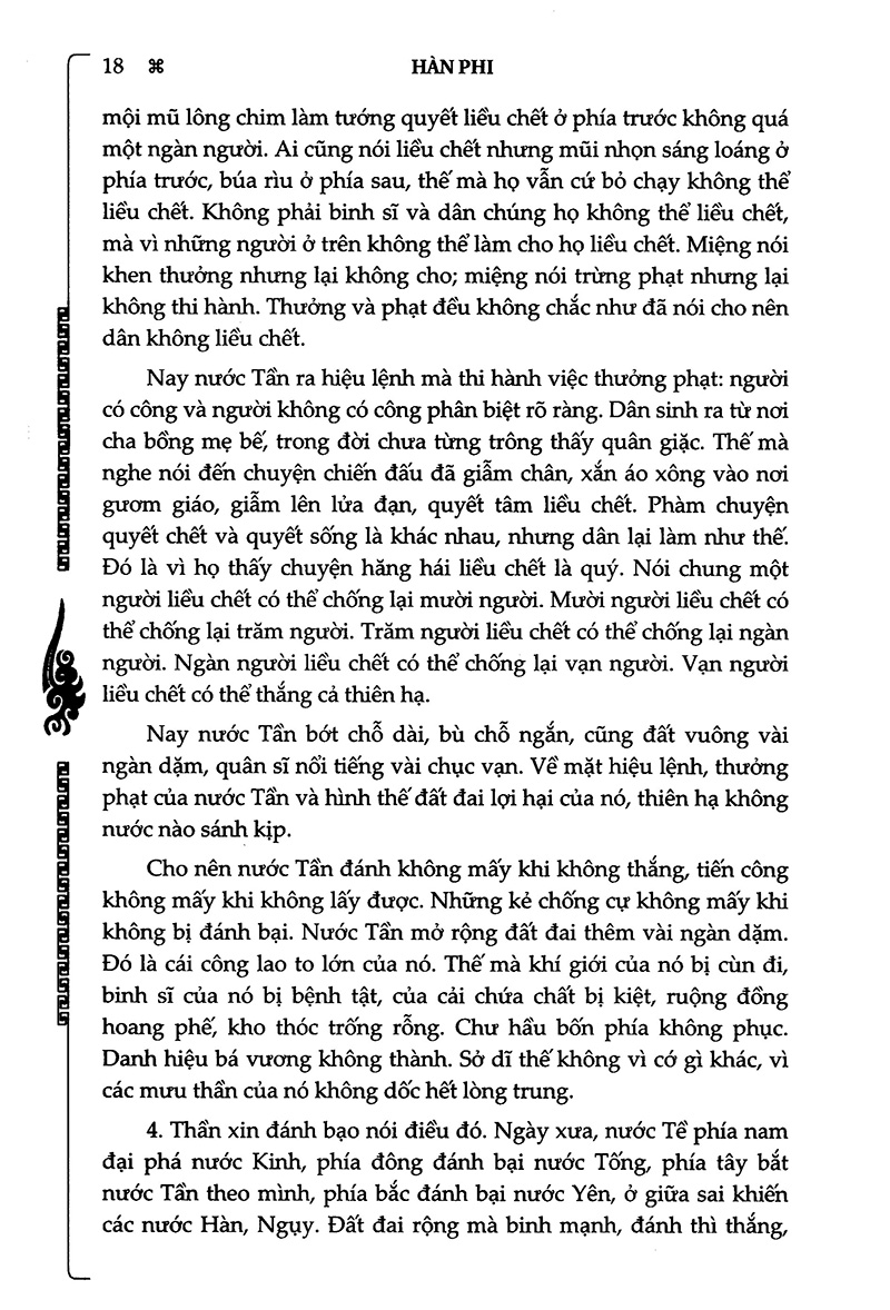 Hàn Phi Tử PDF - YDS.EDU.VN