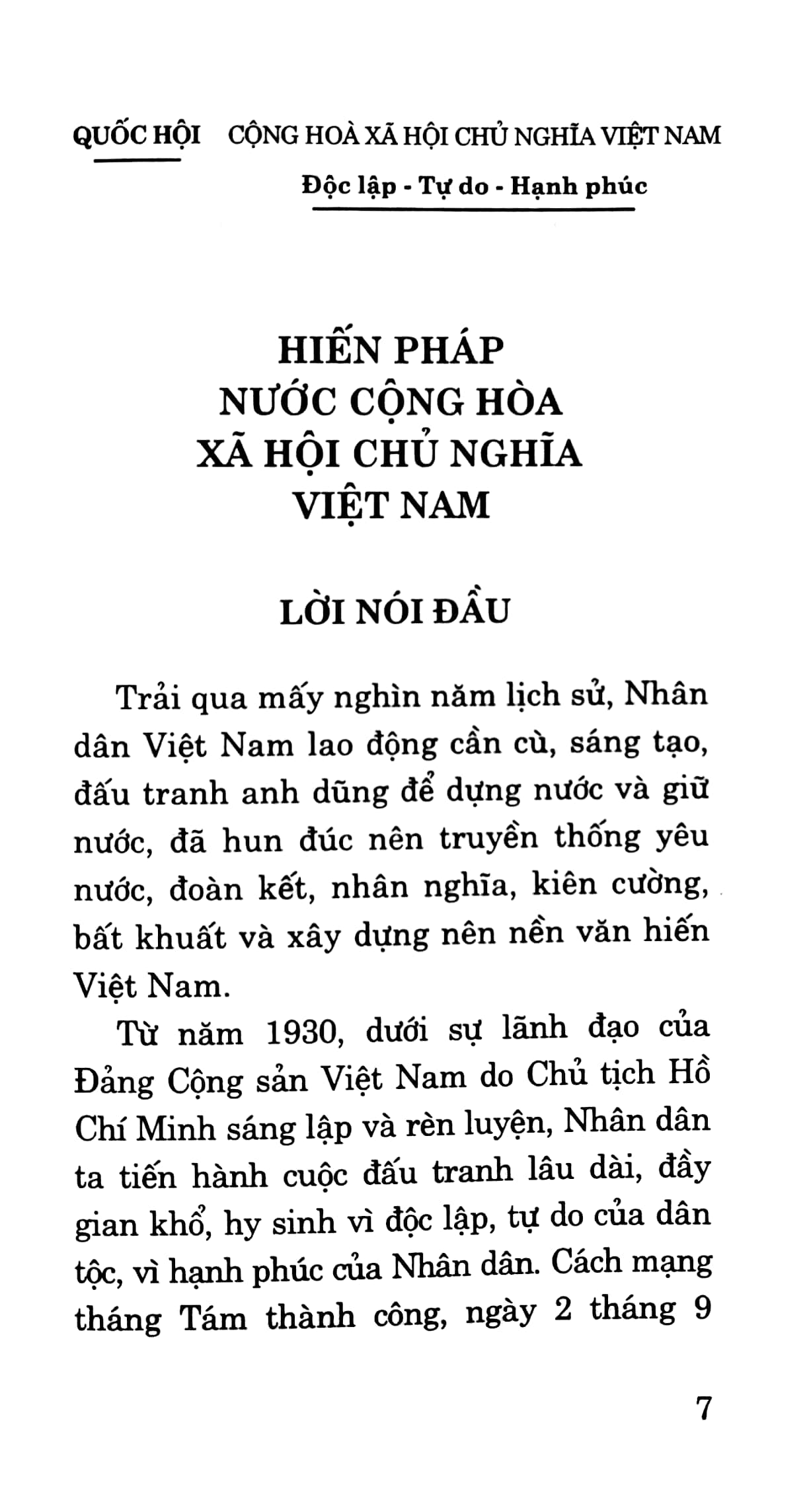 Sách Hiến Pháp Nước Cộng Hòa Xã Hội Chủ Nghĩa Việt Nam - FAHASA.COM