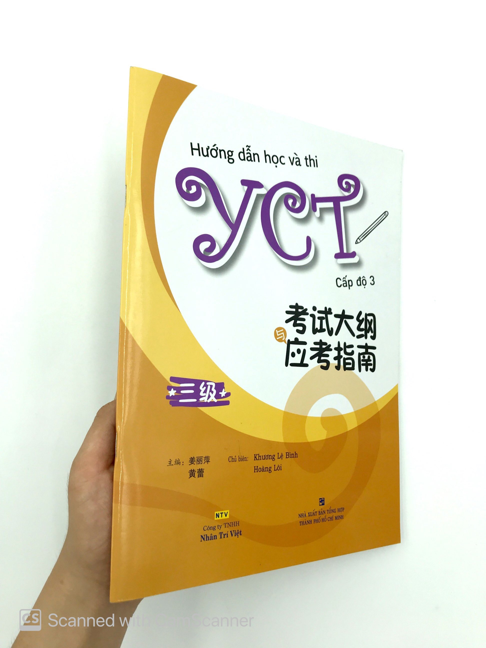 Hướng Dẫn Học Và Thi YCT - Cấp Độ 3 PDF - Tờ Khai Y Tế