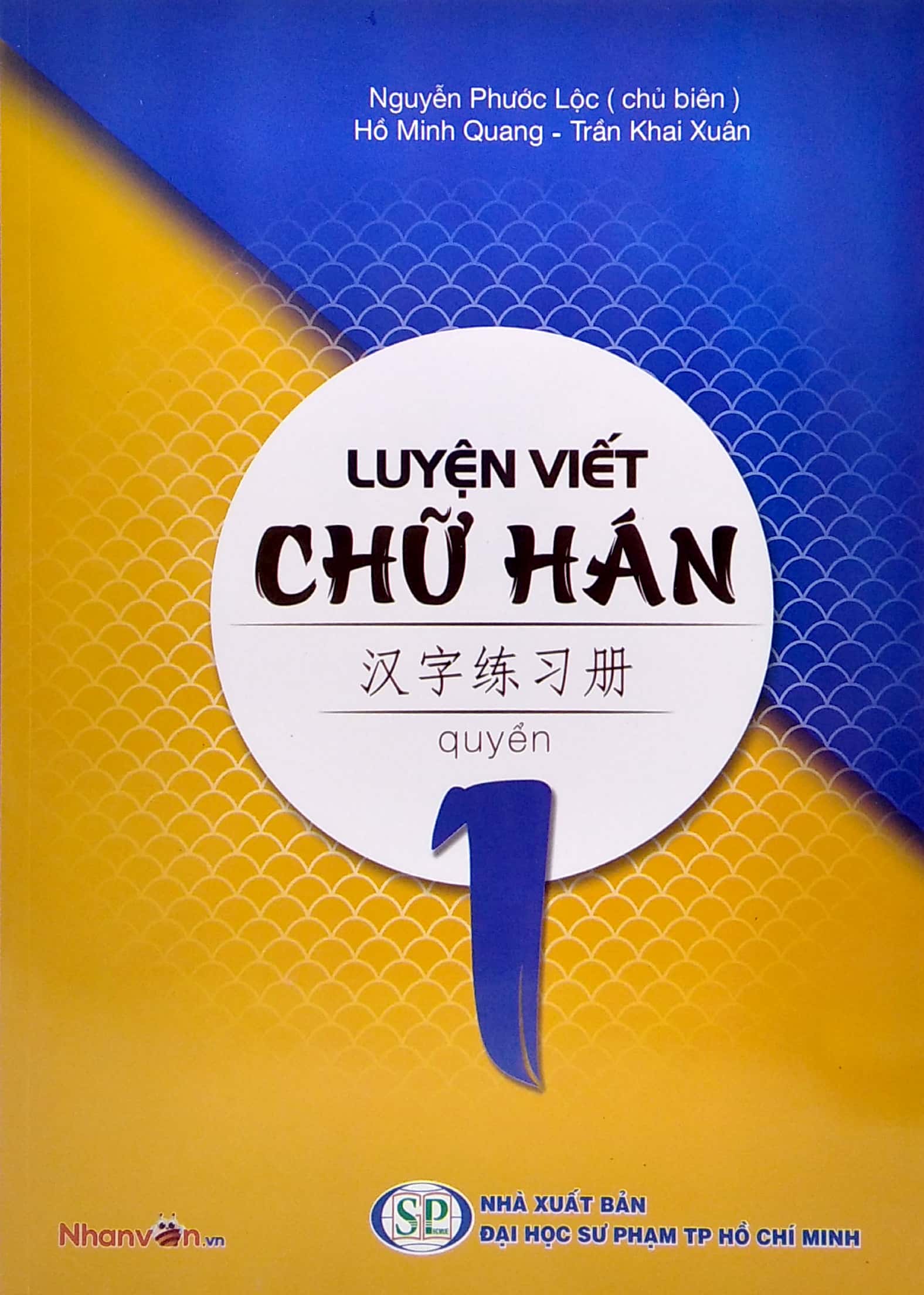 Luyện Viết Chữ Hán - Tập 1 (Tái Bản 2022) - FAHASA.COM