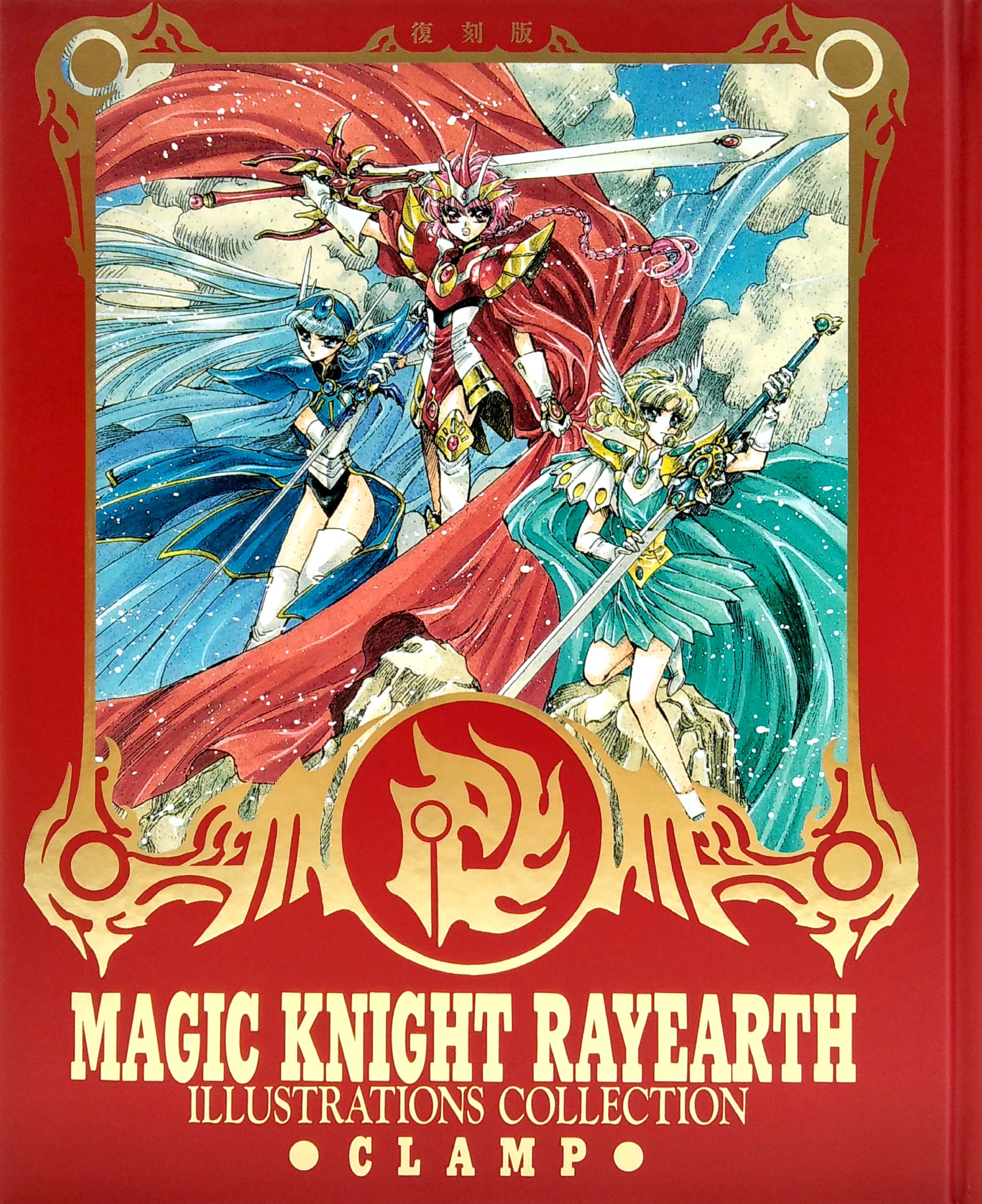 Magic Knight Rayearth - Illustrations Collection - FAHASA.COM